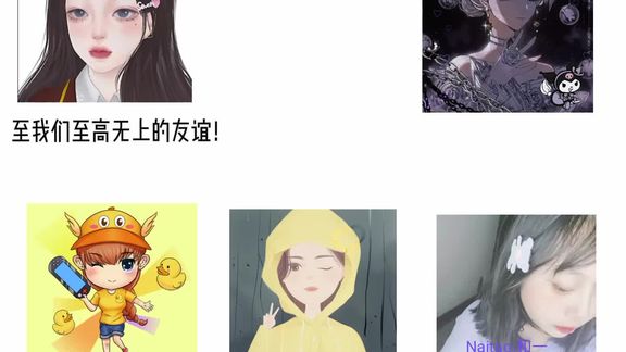 #樱校大佬#我要流量 没就没ߌ�ߌ�!