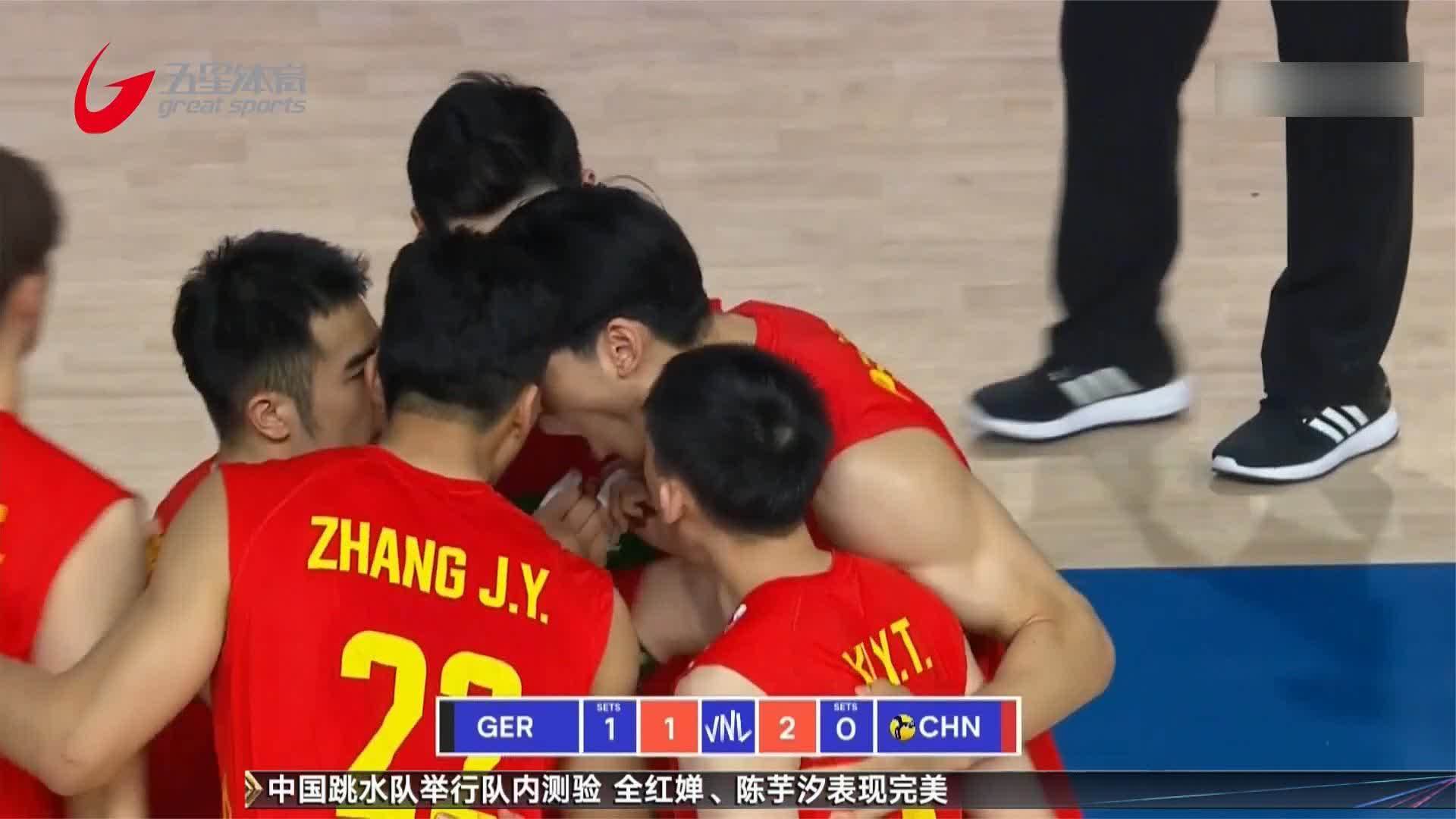 逆转德国男排 中国队迎世界联赛第二胜