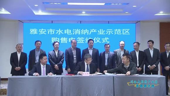 川西大数据产业园加大招商引资力度 提供最优质服务