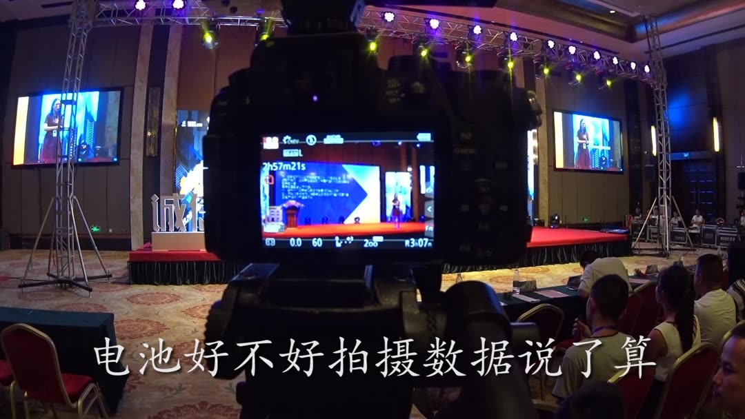 单反专用移动电源 最新使用测试