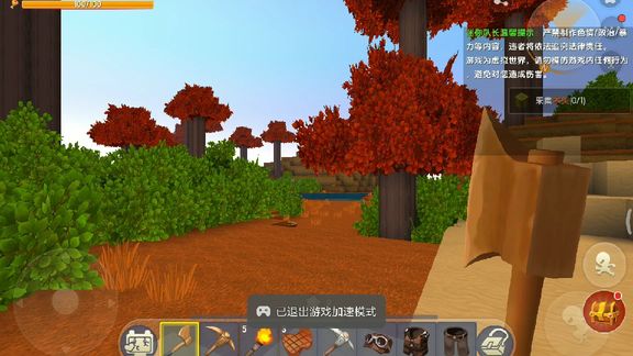 迷你世界:生存第一天。