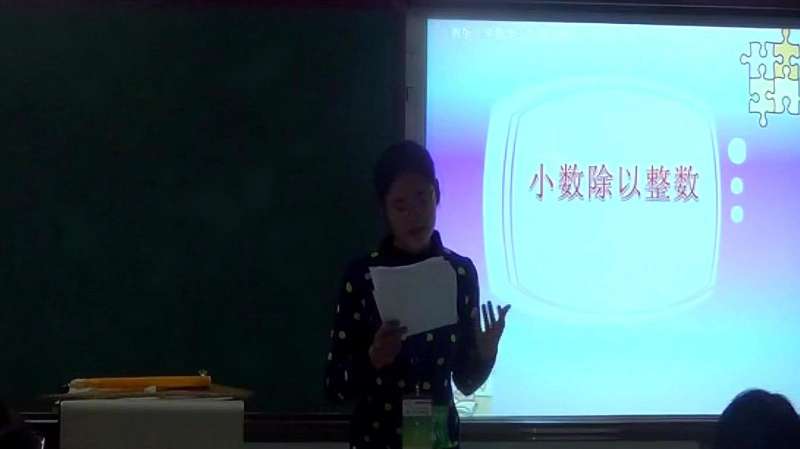 数学教师资格证面试试讲,感觉小姐姐有点紧张哦,你感觉到了吗?