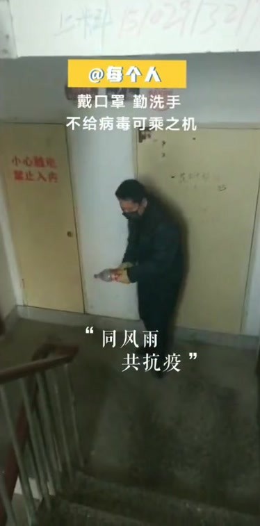 ...感谢朋友送给我们的消毒液,喷壶留着浇花用,临时做了一个凑合着用。