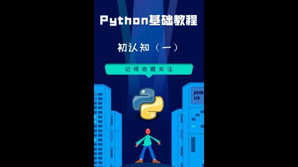 程 程 第一节,持续更新,聊聊编程