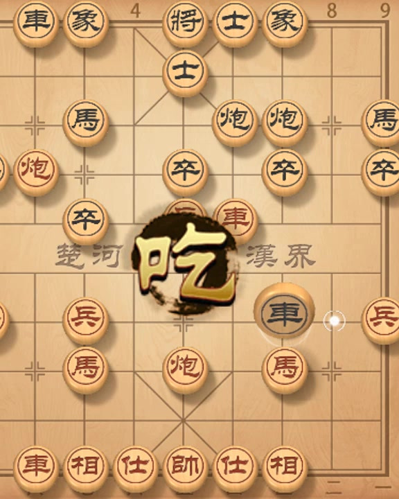 中国象棋:特级大师洪智精彩对局,先胜陈栋
