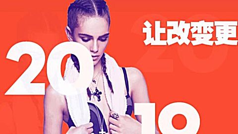 高颜值海报设计课 第8集PS文字排版,文案的重要性与字体搭配策略