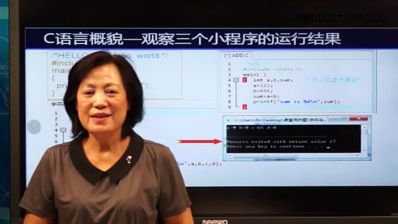 (北京理工大学)C语言程序设计(上)