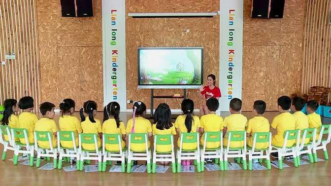 大班室内游戏活动《有趣的汉字》