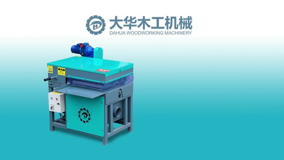 600不限宽高效压辊式下锯,旧模板专用,详解视频大华木工机械