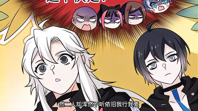 林凡和老张到达战场,人灵队低估二人实力,遭受大型啪啪打脸时刻