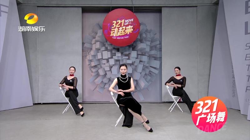 旗袍走秀广场舞教学——《美酒和咖啡》动作演示!