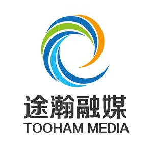 途瀚融媒 