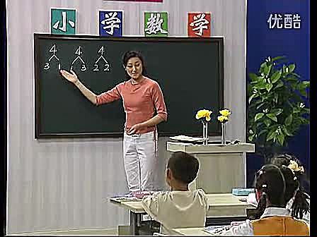 小学一年级数学优质示范课视频上册《几和几》_人教新课标