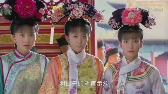 新还珠格格:紫薇小燕子这下真的要掉脑袋了