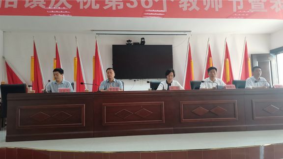 青岗小学五二班张妙珂同学在镇教师节表彰大会上作典型发言