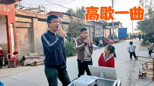 奶奶的生日临近,小谢调试装备露天KTV影院,一展歌喉暖暖场!