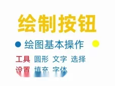 Scratch编程 走迷宫 猫抓鼠