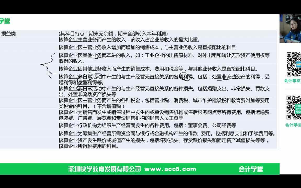 怎么编制科目汇总表_科目汇总表的缺点是_科目汇总表库存现金