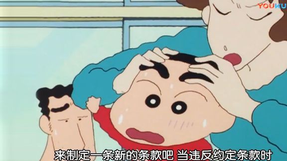 蜡笔小新:小新和妈妈有好多约定,第三条竟是不准脱衣服跳大象舞