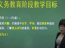 高中语文教师资格证试讲教案-语文高中试讲-2017T0648