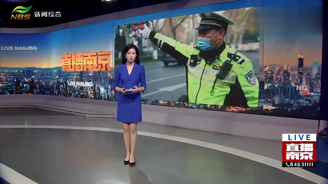 极美南京·人物——平凡岗位不平凡的美