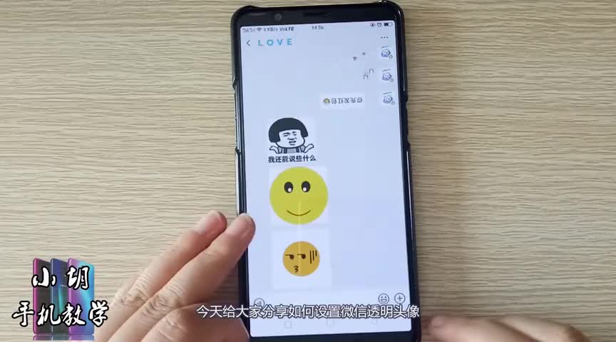 有没有发现最近很多微信好友头像都是空白的,这样设置你也可以的