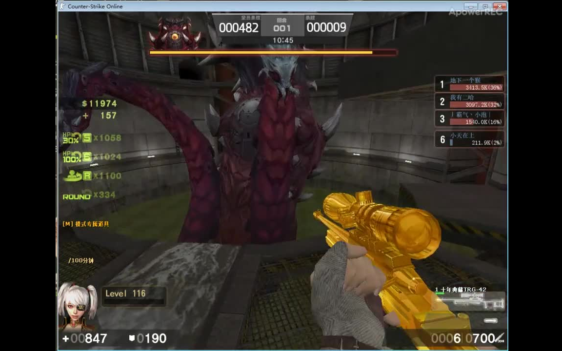 CSOL-典藏芬兰之星伤害惊人,很值。