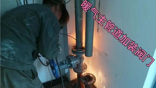 地上暖气主管道加装阀门,物业要求关阀后不能冻坏阀门,怎样办?