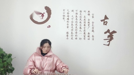 张永梅-个人演奏-『过江龙』