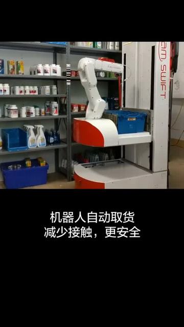 AGV+自动升降平台+机器人+视觉识别,未来应用场景会更多