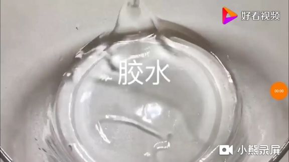 简单起泡胶制作教学片。