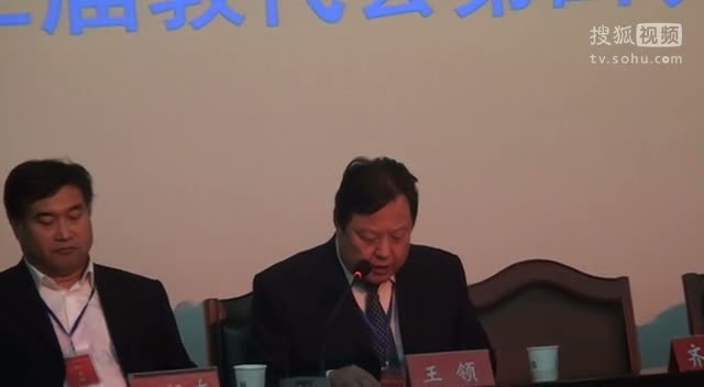 2012教代会预备会