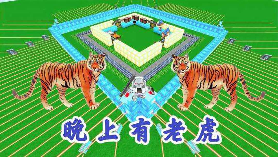 迷你世界:豆豆小师弟做好激光网陷阱,不使用武器学习武松打虎