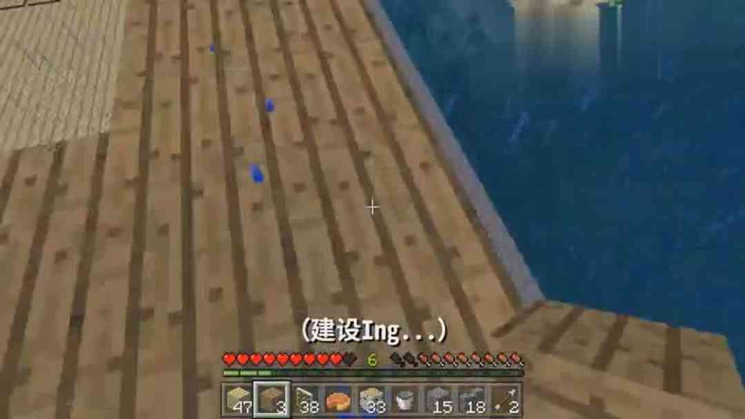 我的世界海洋版联机;膨胀了呀,我的海景别墅可能超越迪哥了