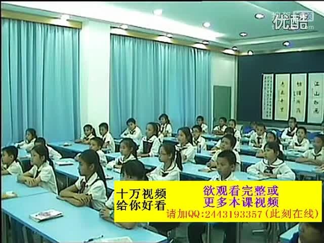 小学五年级数学优质课视频《百分数的认识》北师大版_孙老师