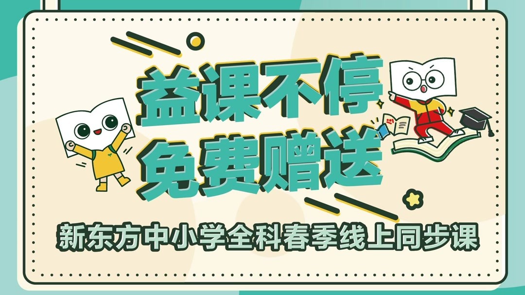 3年级下册_1.1_位置与方向(一)_第一课时