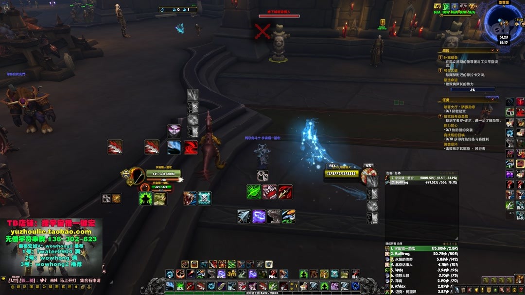 魔兽世界 猎人宠物低血量语音提醒字符串