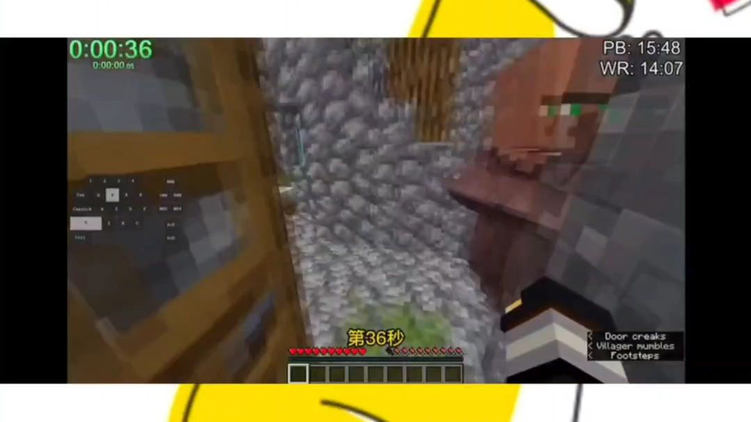 我的世界:大神打败dream,获得通数MC世界记录,干货技巧满满