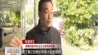 成视新闻 2019 平安社区工程百日攻坚行动 郫都:坚持“四零”措施 打...