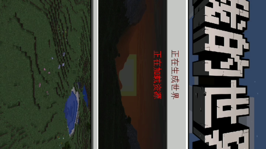 这款模组大家千万不要下!