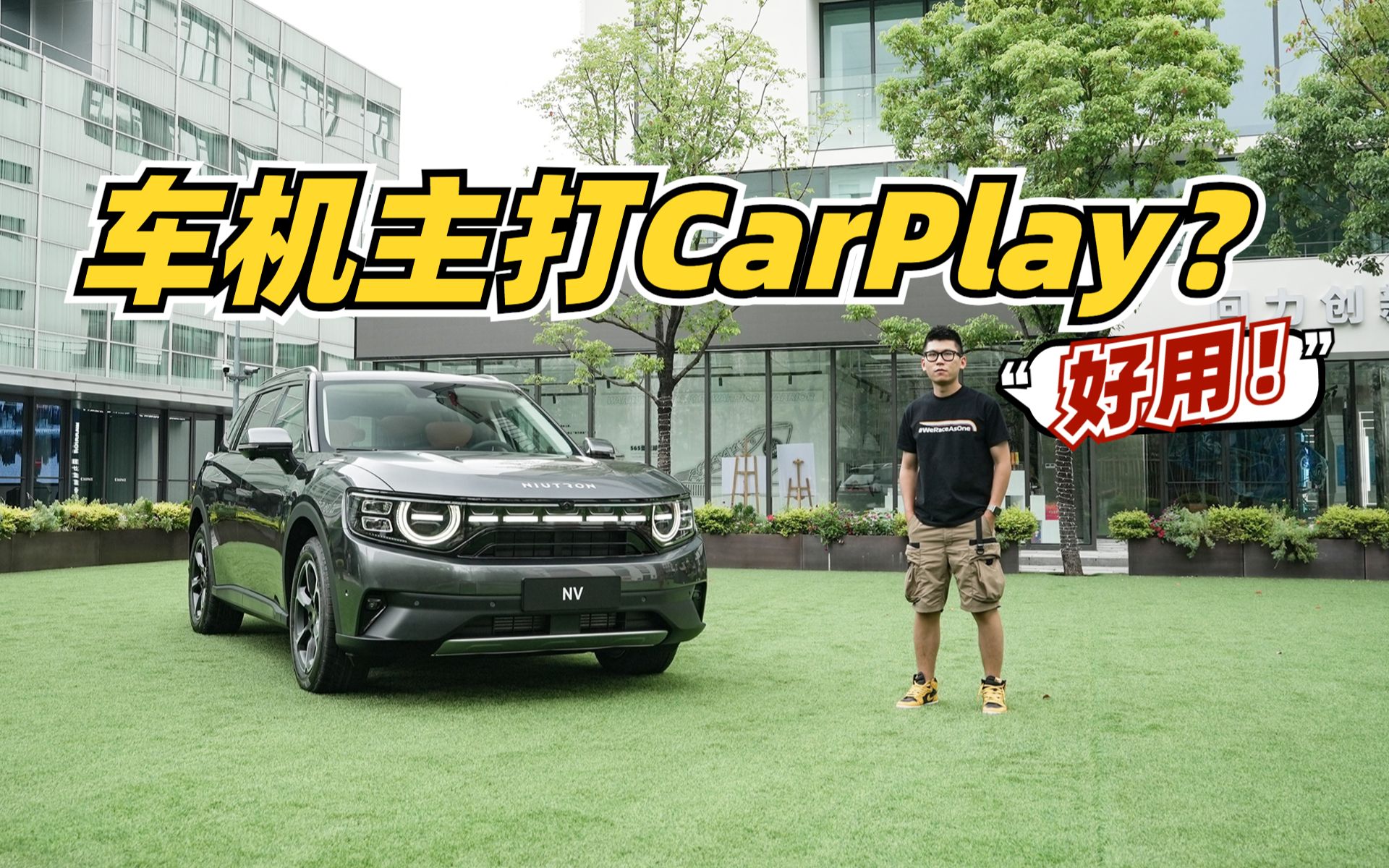 小牛造的电动车,有什么不一样?