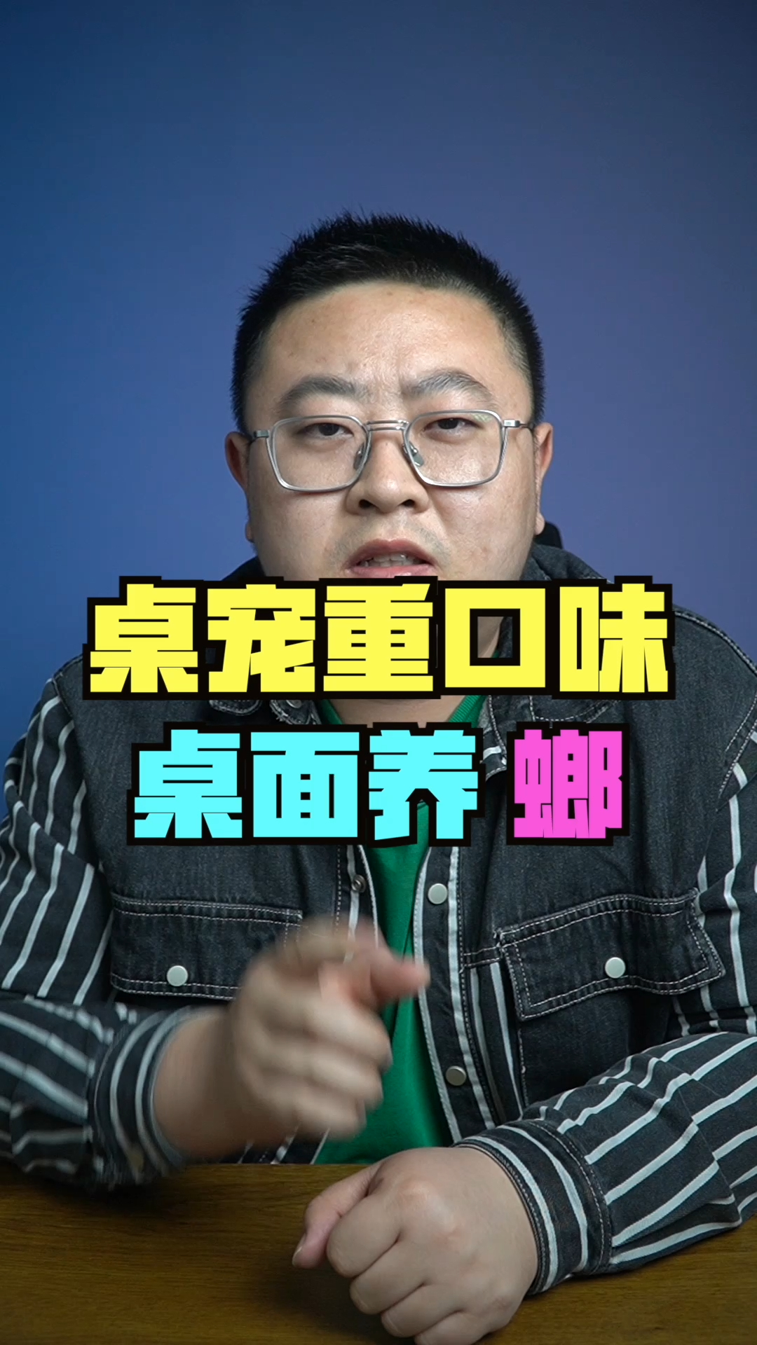 ...桌面养群狼是什么体验?#桌宠 #电脑 #DIY电脑 #电脑小技巧 #Windows