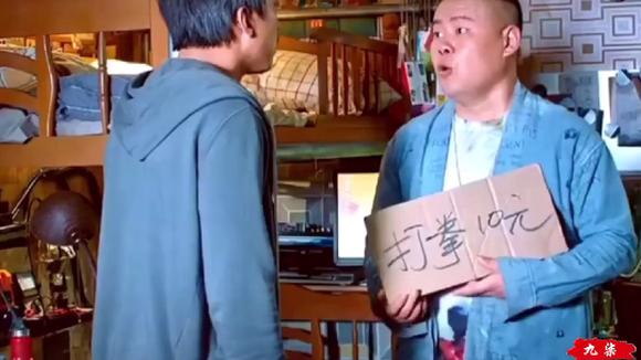 “从你的全世界路过”男孩子总是会为自己心爱的女人做个傻子