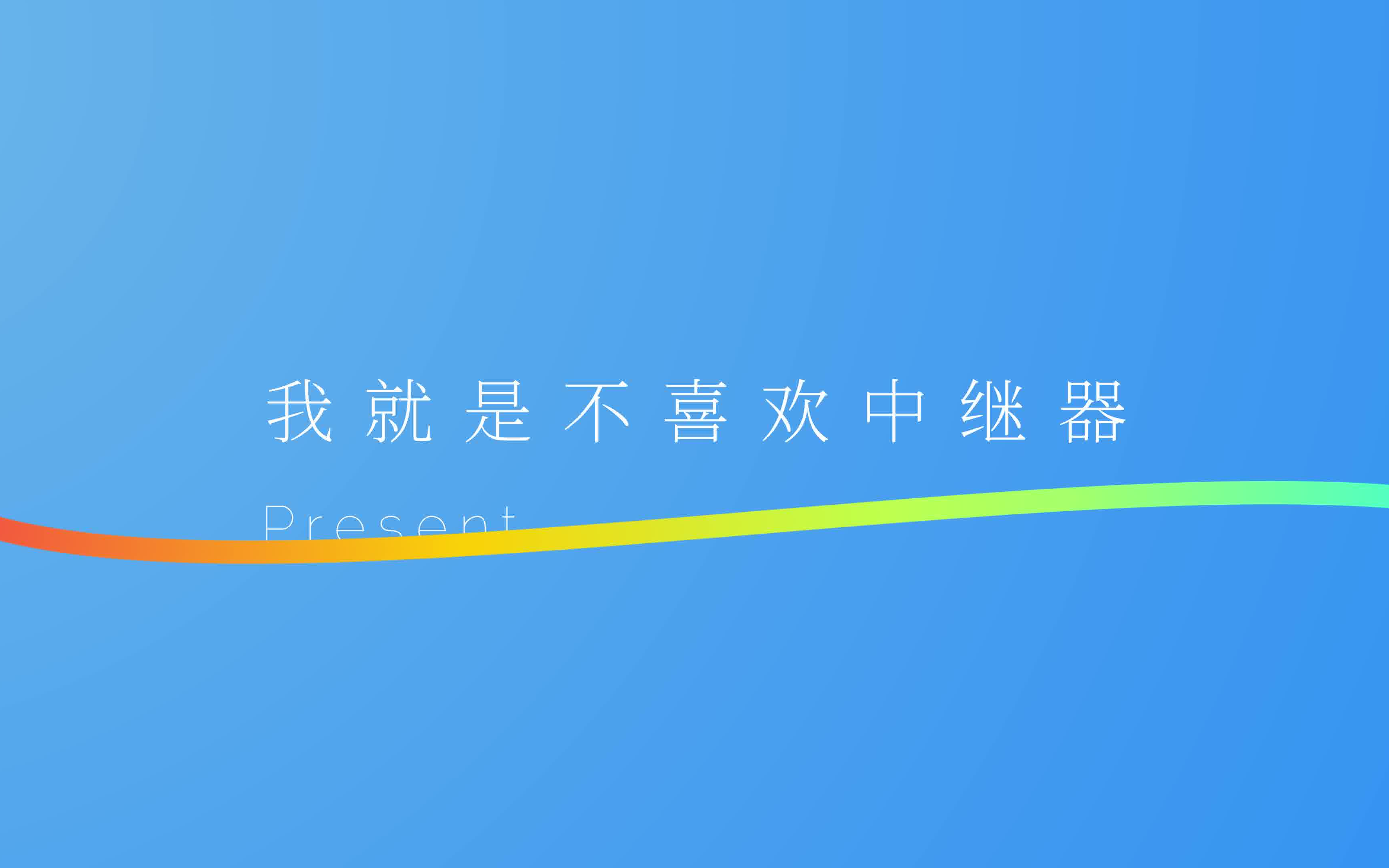 【4K60FPS!】2021Summer-个人节目包装(AE制作)