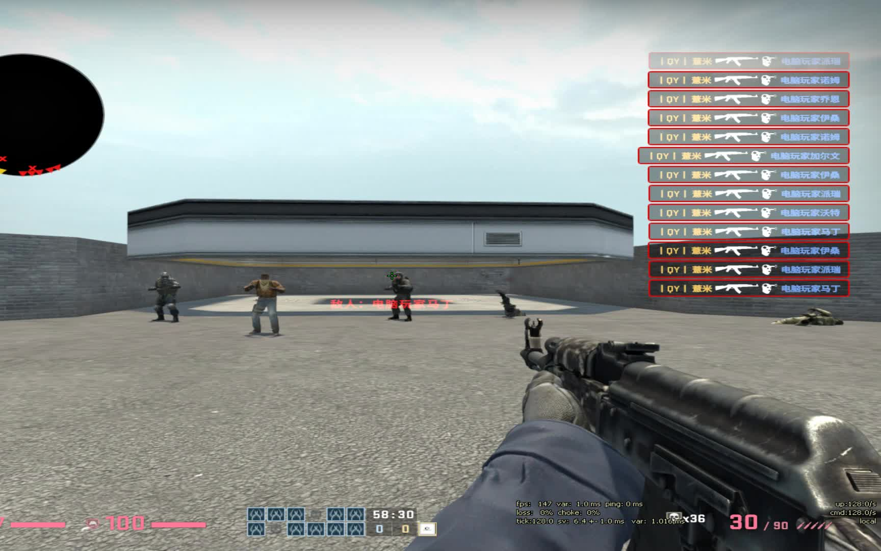 手冷真的会白给 随便打一哈aimbotz