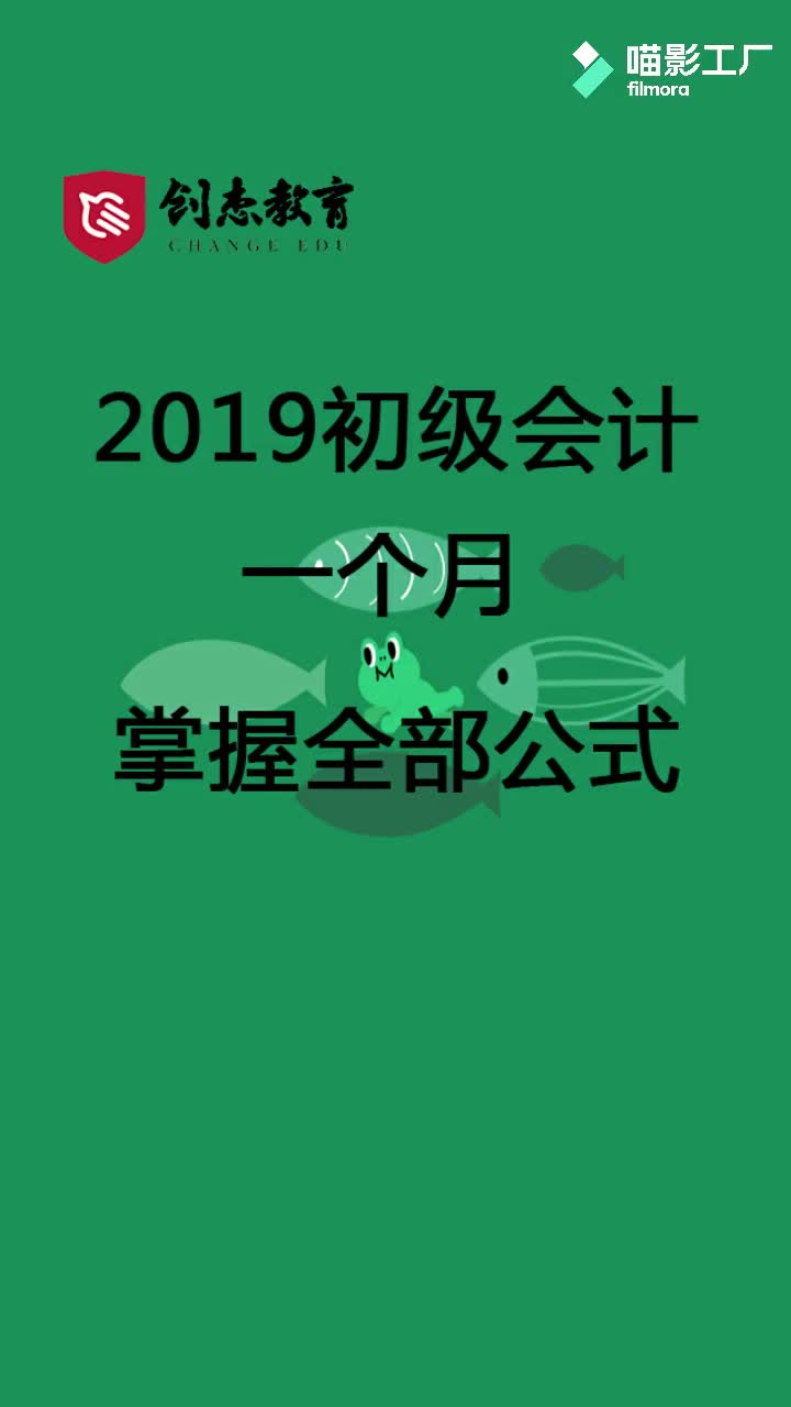 临沂河东会计培训学校哪个好临沂河东创杰教育