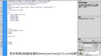 ...123.com免费提供】零基础html/css学习教程_文档类型和浏览器模式