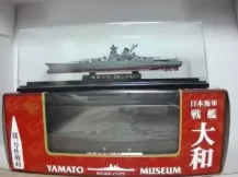 【模玩】大和号战列舰 竣工&捷一号作战时 1: 2000 成品模型 简评 评测