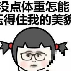 我不是大冯 