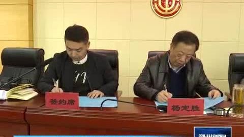 鄂州市总工会作风建设动员大会,高质量做好党建党风廉政建设工作